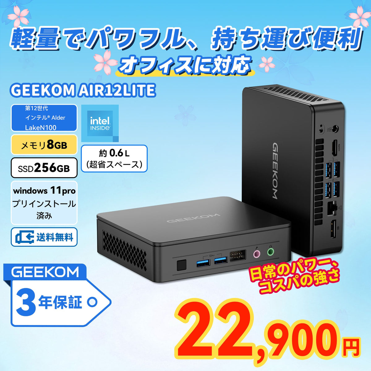 GEEKOMの薄型 5-1 USB ハブ【Type-C搭載】